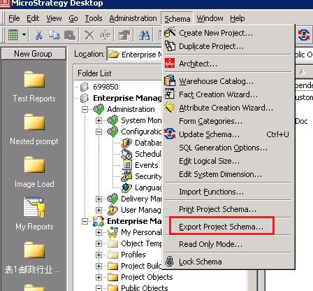 KB47826: How to get schema diagram for a project in MicroStrategy ...